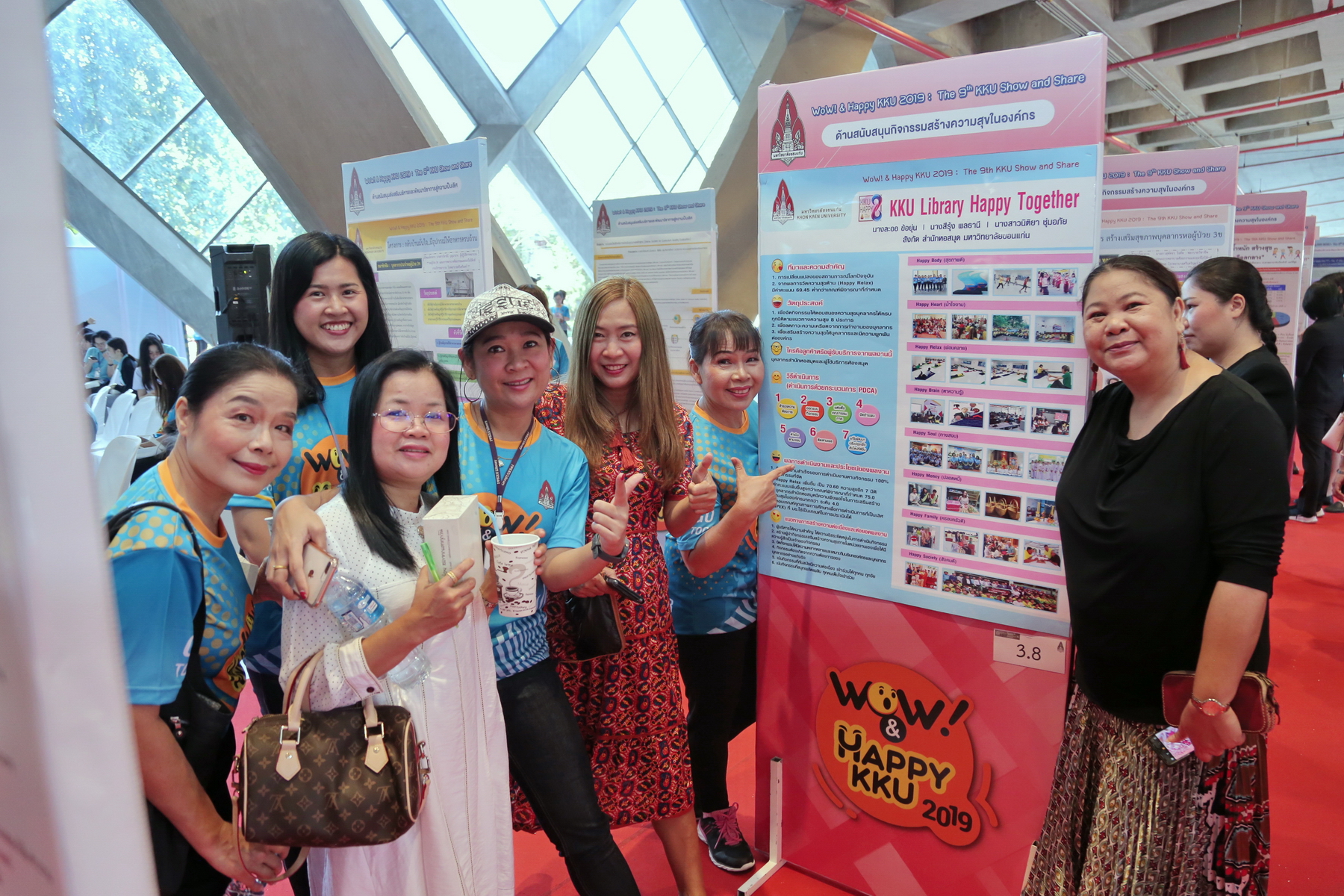 โครงการ“WoW! & Happy KKU 2019” (The 9thKKU Show and Share) – กอง ...