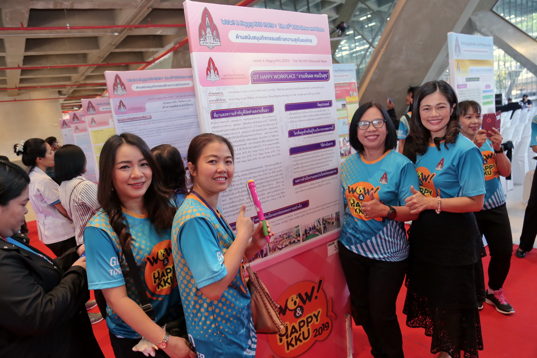 โครงการ“WoW! & Happy KKU 2019” (The 9thKKU Show and Share) – กอง ...