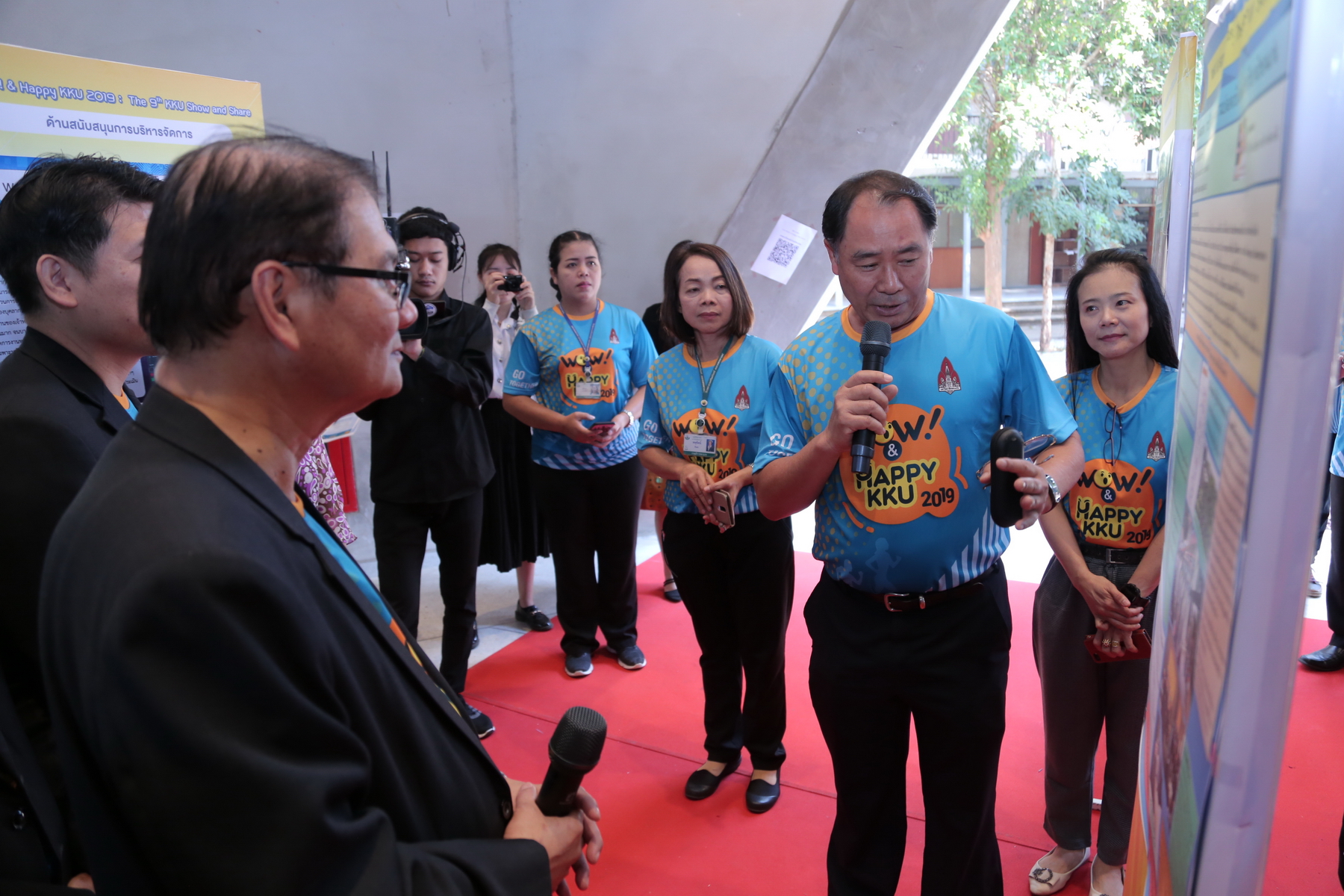 โครงการ“WoW! & Happy KKU 2019” (The 9thKKU Show and Share) – กอง ...